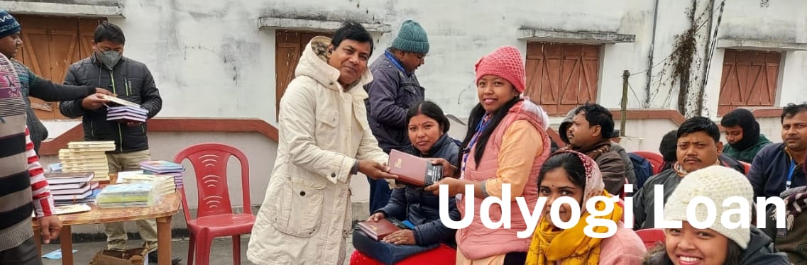 Udyogi Loan - Grameen Shakti